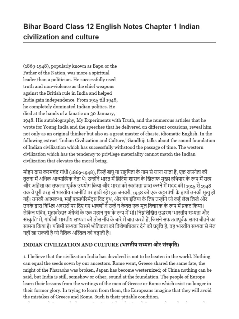 Class 12 Chapter 1 English Prose Notes Bihar Board | PDF