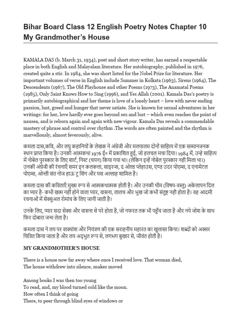 Class 12 Chapter 10 English Poetry Notes Bihar Board | PDF