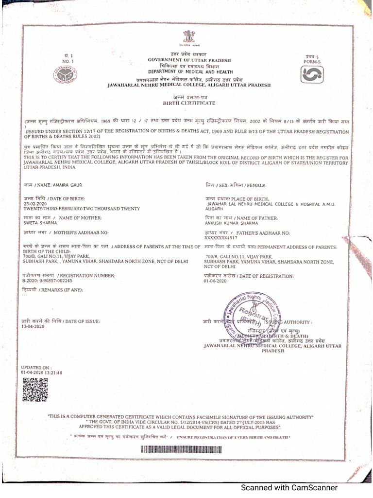 Birth Certificate Gauri | PDF