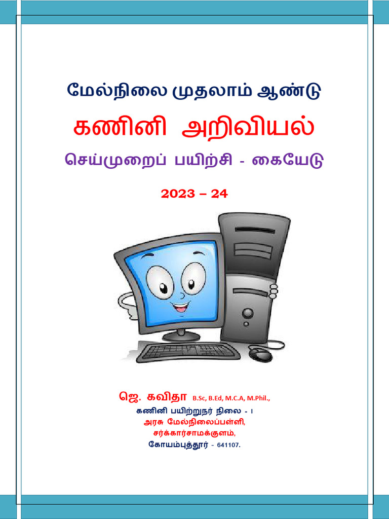 11th Comp - Sci Practical Programs - 2023-24 | PDF