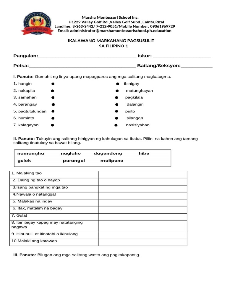 Grade 1 Ikalawang Markahang Pagsusulit S.Y. 24-25 | PDF