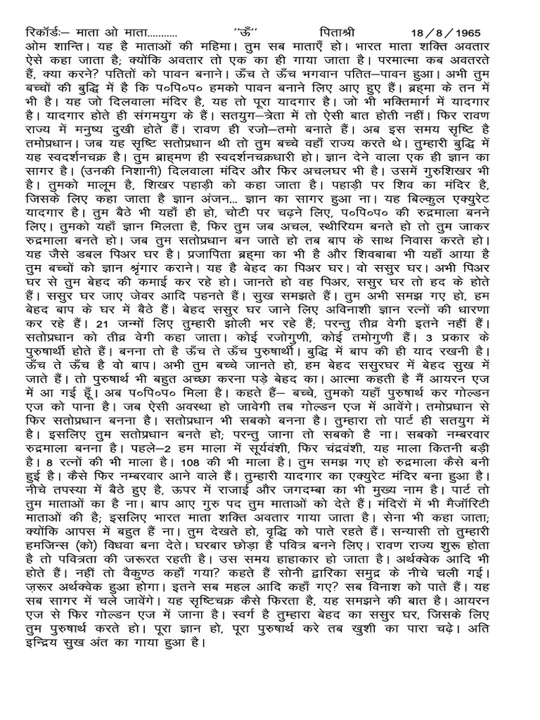 028 B 8 8 Cc 233 Pdf 9169