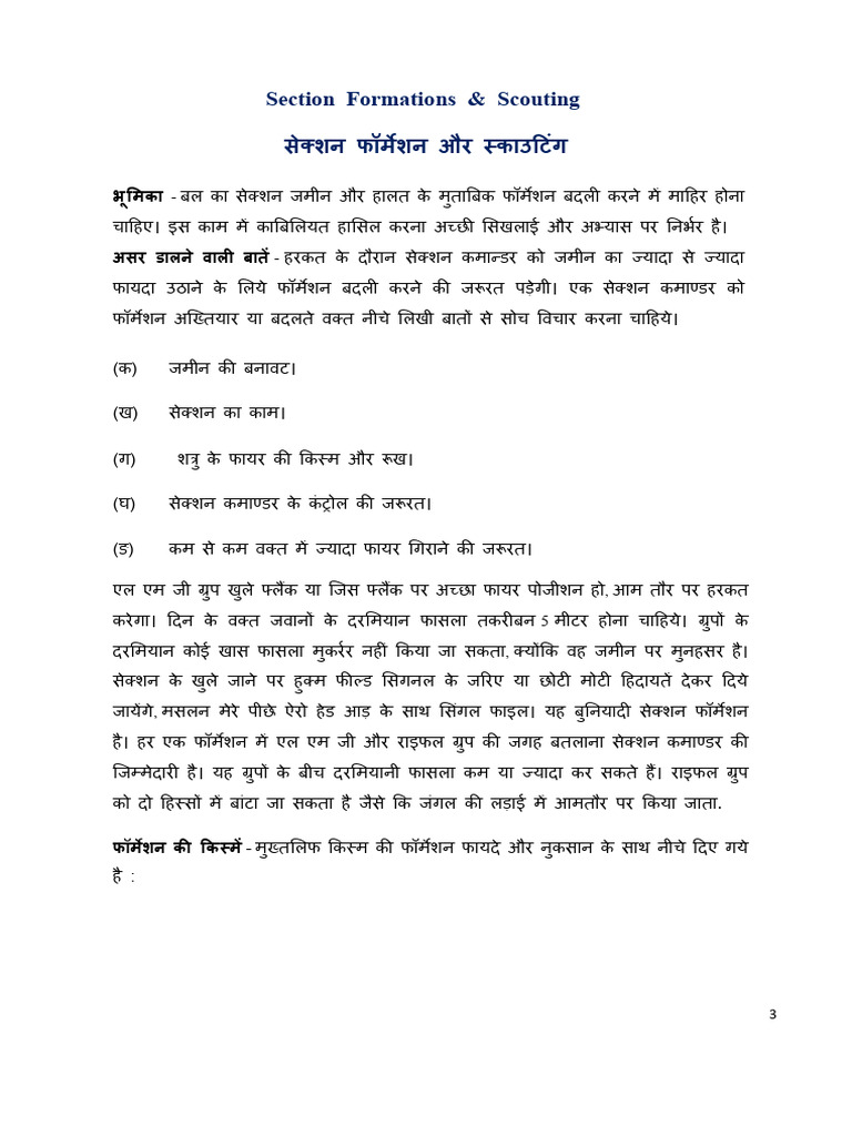 Section Formation and Scouting | PDF