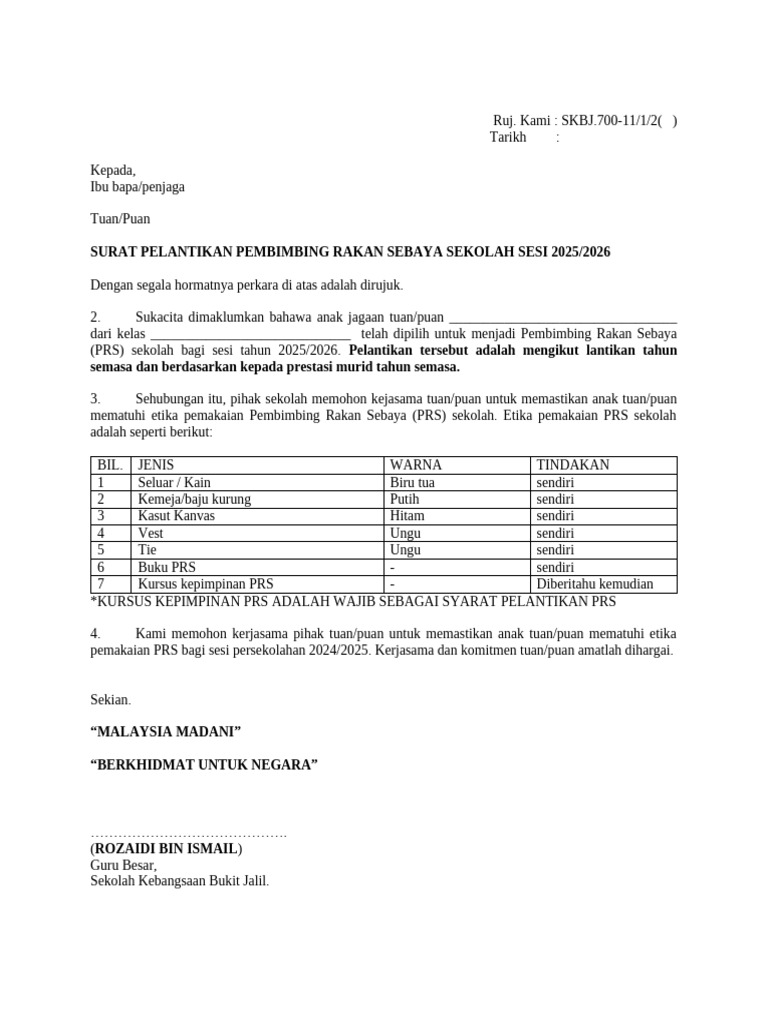 Surat Perlantikan PRS 2025-2026 | PDF