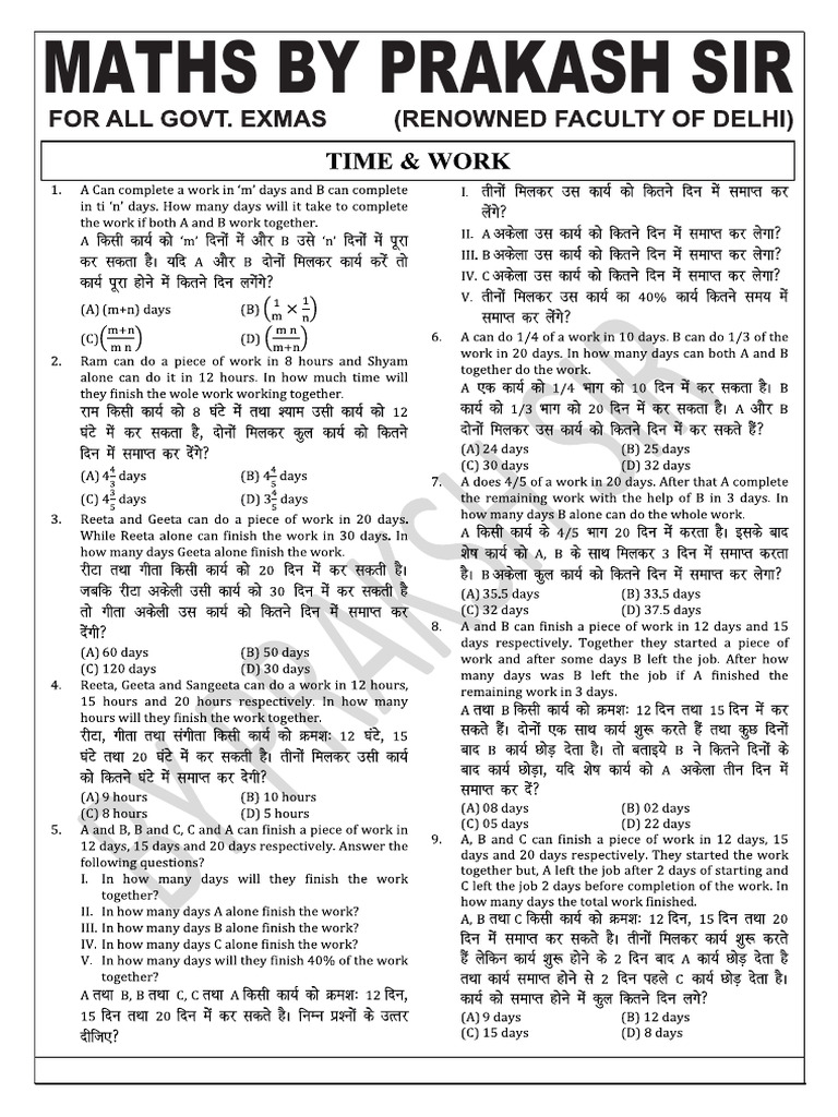 Time & Work - 2 | PDF