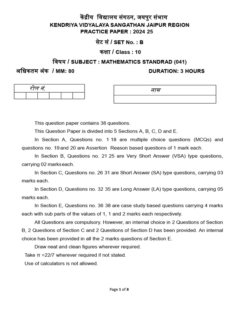 Standard Practice Paper QP Set B | PDF | Circle | Triangle