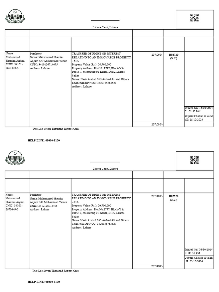 Challan Form No. 32-A Treasury Copy: Challan of Cash/Transfer/Clearing ...