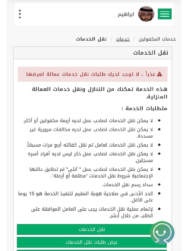 Documents For Fees Finally 4 Pages | PDF