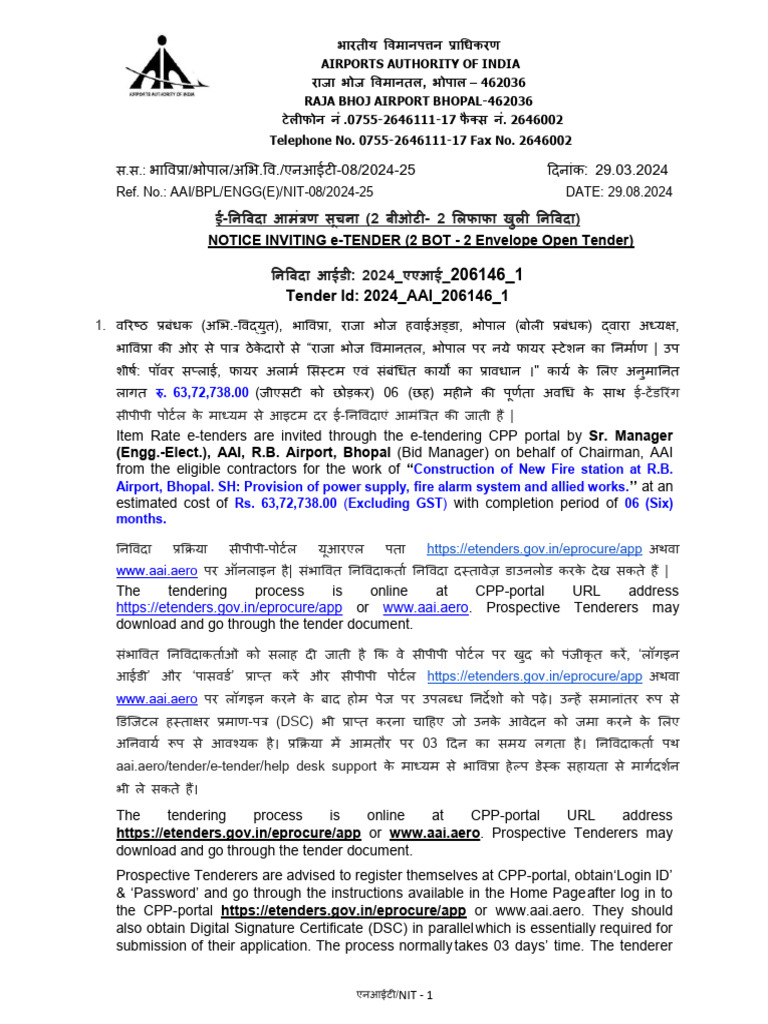 Airport Tender Alarm | PDF