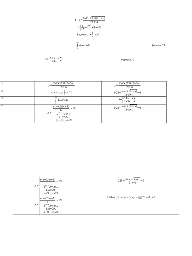 Lab3-1 Cокур | PDF