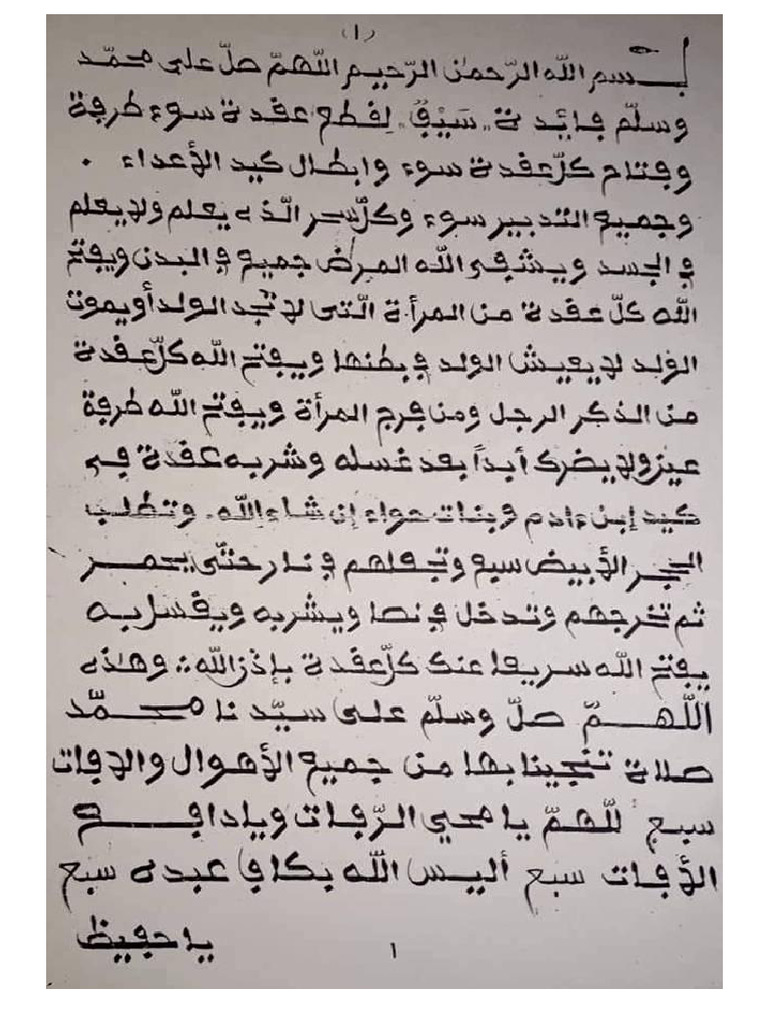 TapScanner Document Scan Overview | PDF