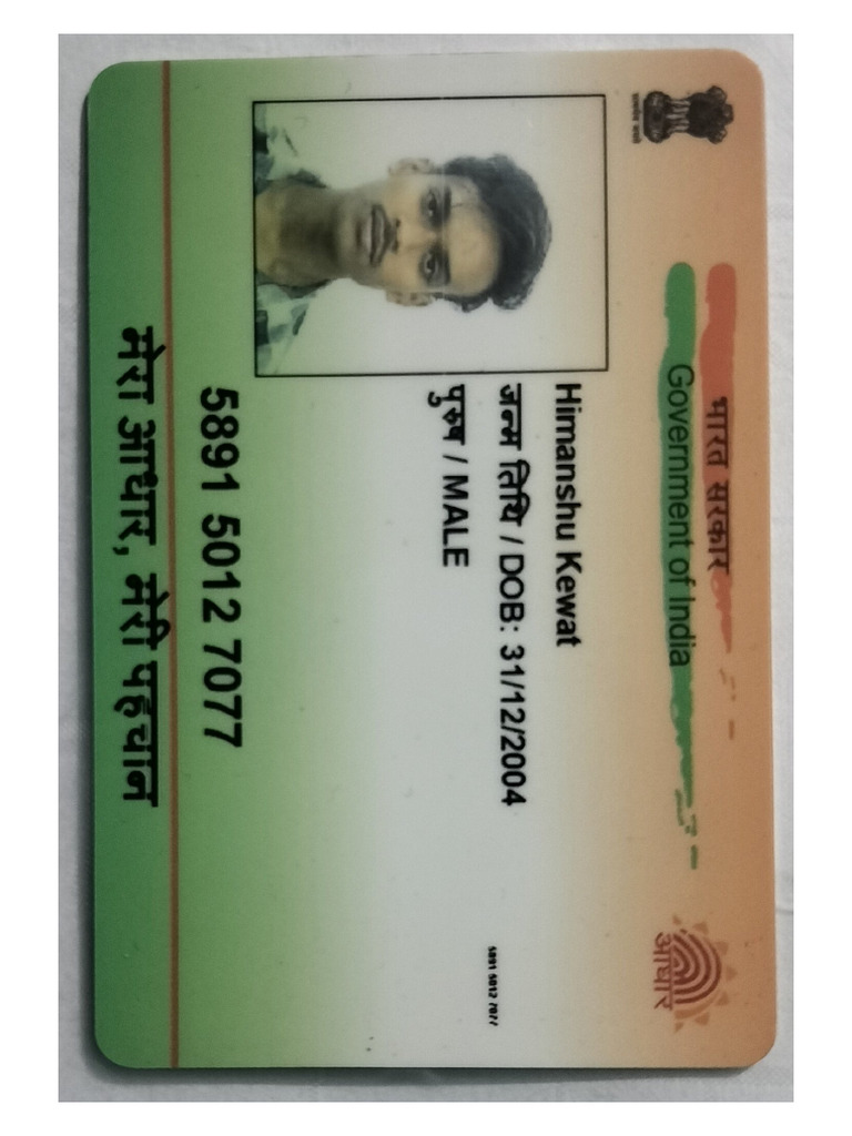 Photo To PDF Adhar Pan Card | PDF
