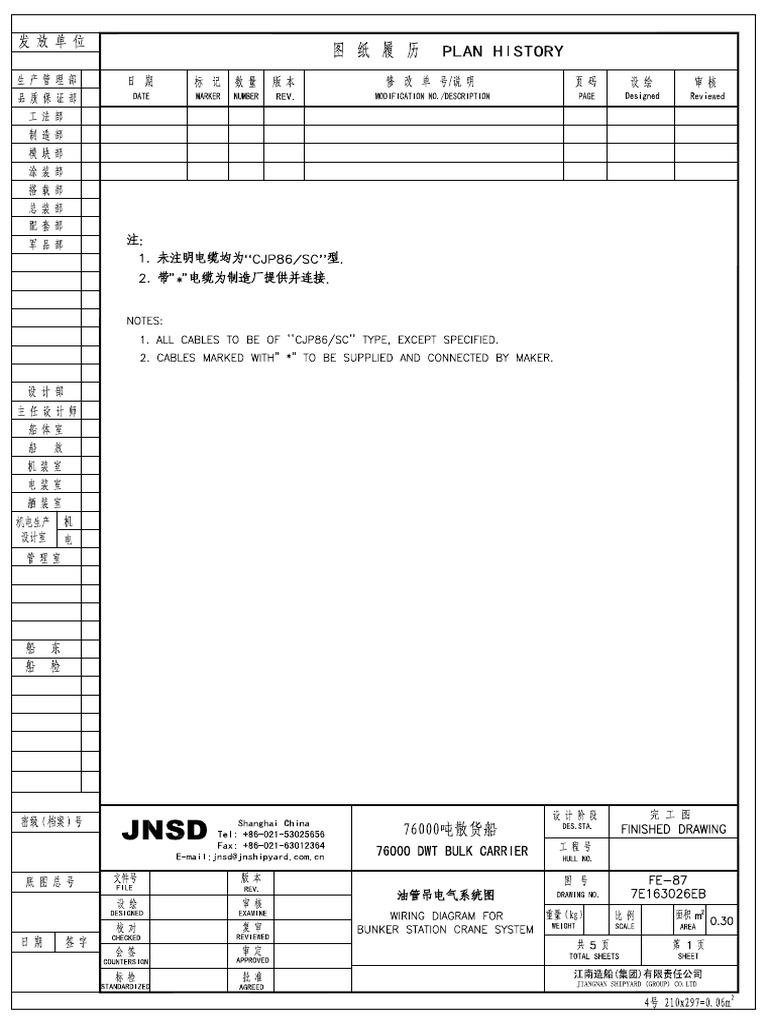 FE-87 Wiring Diagram For Bunker Station Crane System | PDF