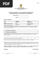 SafeSign I Koriscenje Kartica I Tokena-Sazeto Uputstvo v1.11 | PDF