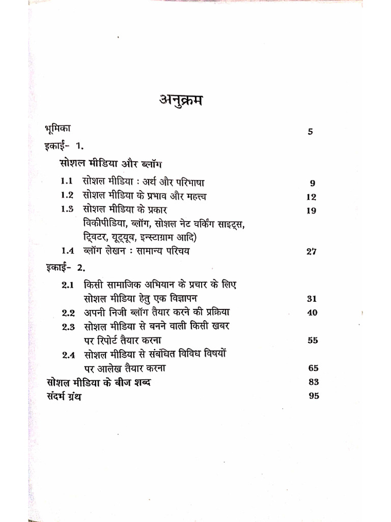 AEC Social Media Book | PDF