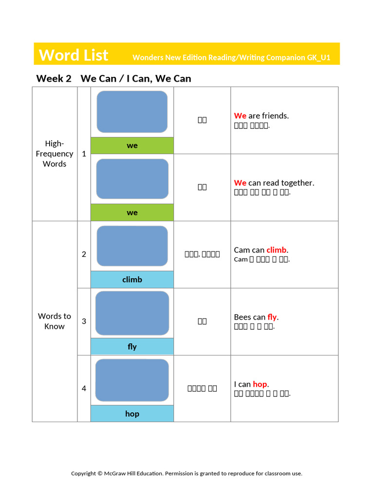 Unit 1 Week 2 Word List (Korean) | PDF