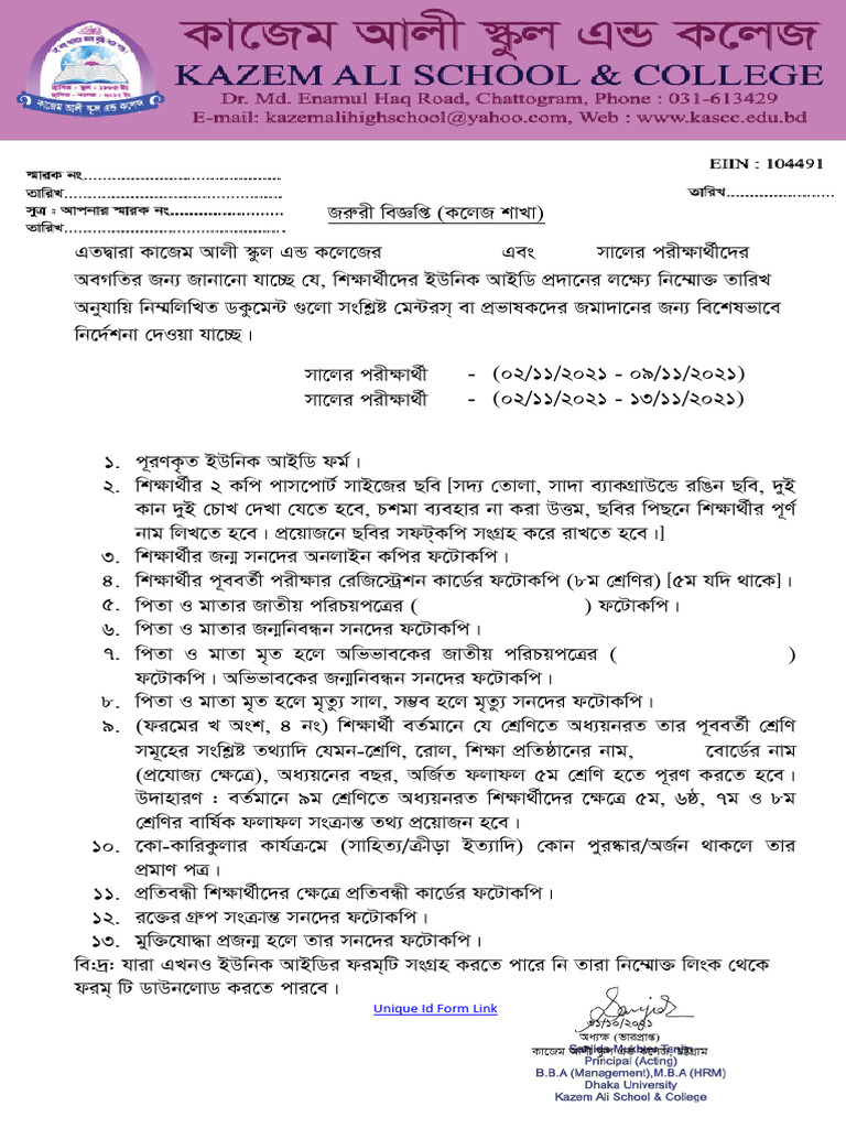 31 10 2021 Uniq Id Documents CLG | PDF