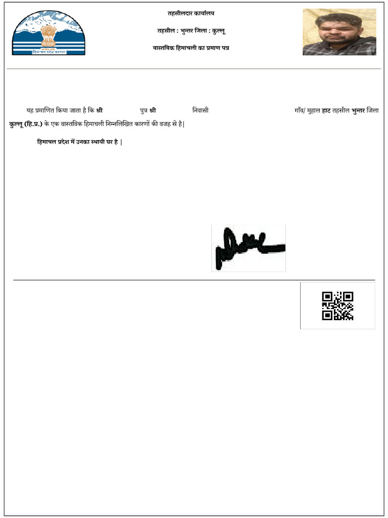 Certificate | PDF | Signature | Cryptography