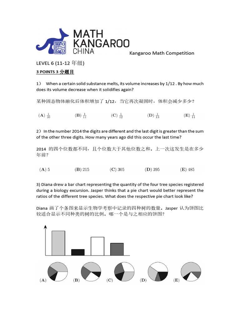 Math Kangaroo 11-12 | PDF | Mathematics | Elementary Mathematics