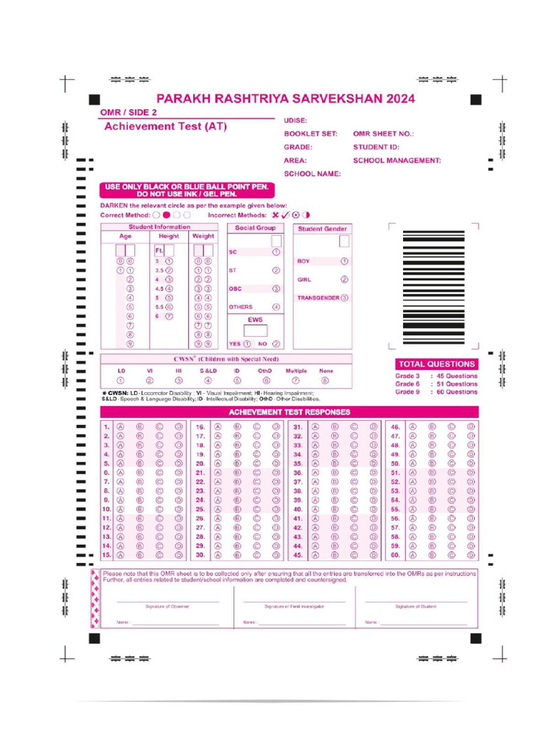 Nas Model Omr Sheet | PDF