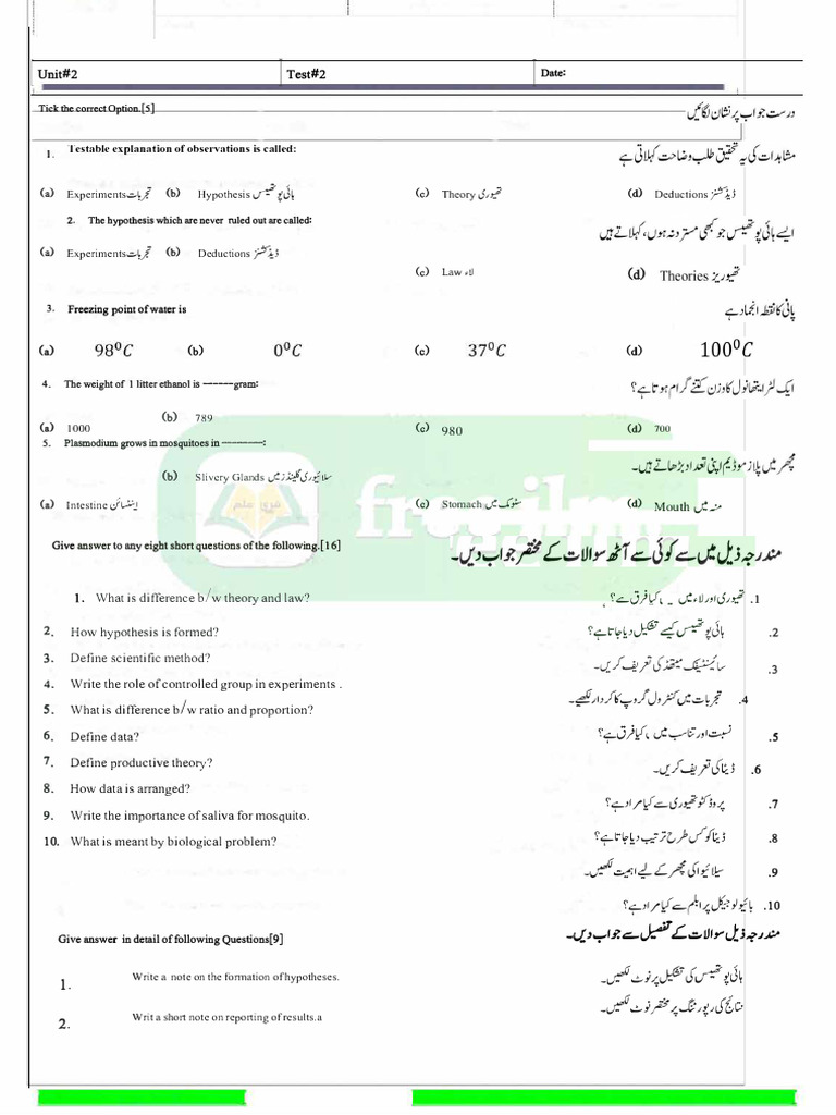 9th Biology Test Paper 2 | PDF | Empiricism | Observation