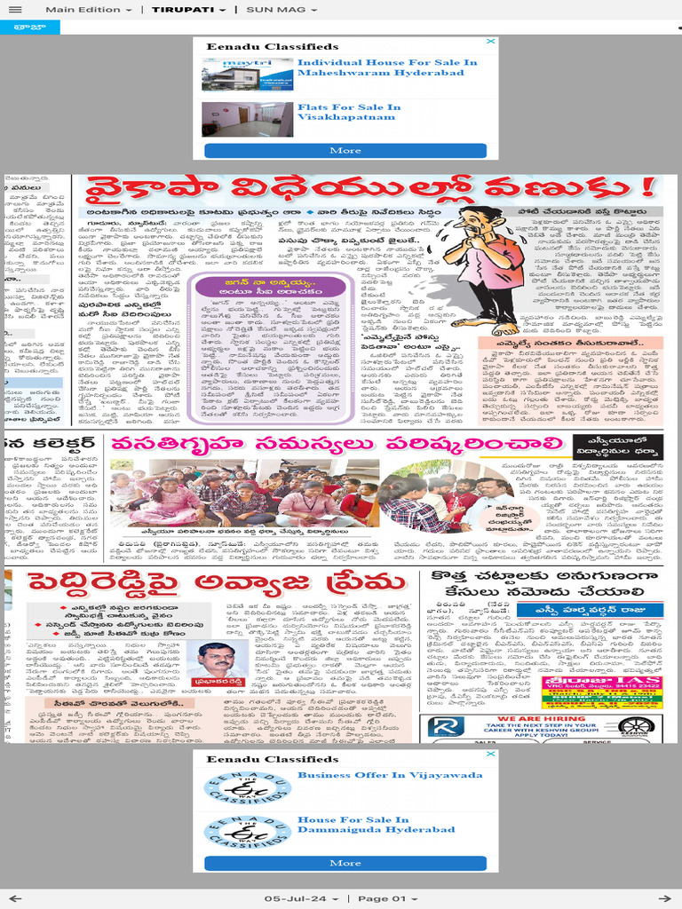 Eenadu Epaper Telugu News Online Today's Paper | PDF