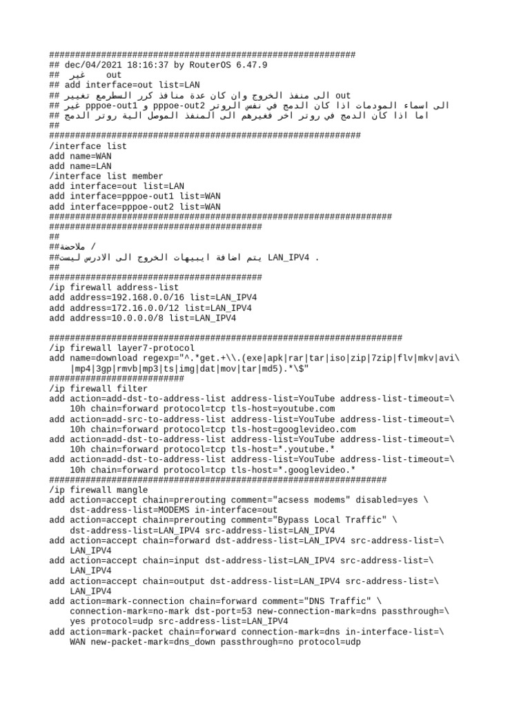 New2 Queue111 | PDF | Firewall (Computing) | Network Architecture