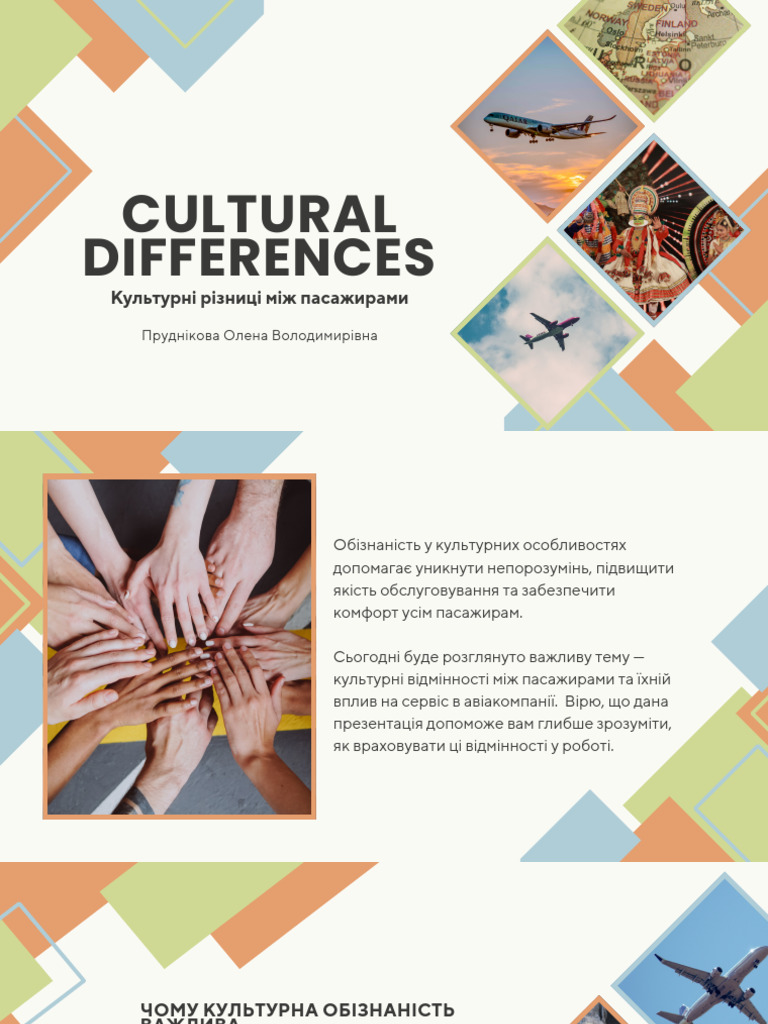 Cultural Differences PDF | PDF