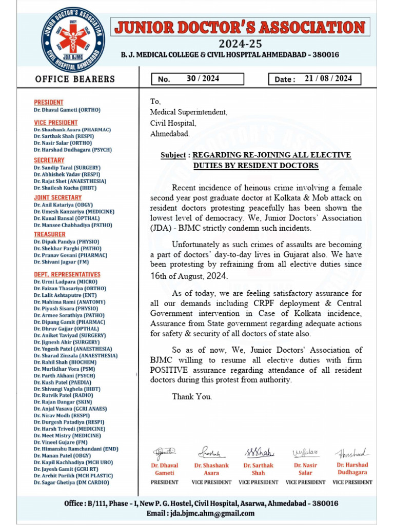 JDA BJMC CALL OFF Ms | PDF