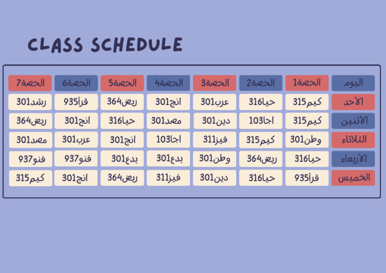 Green Orange Modern Minimal Class Schedule PDF | PDF