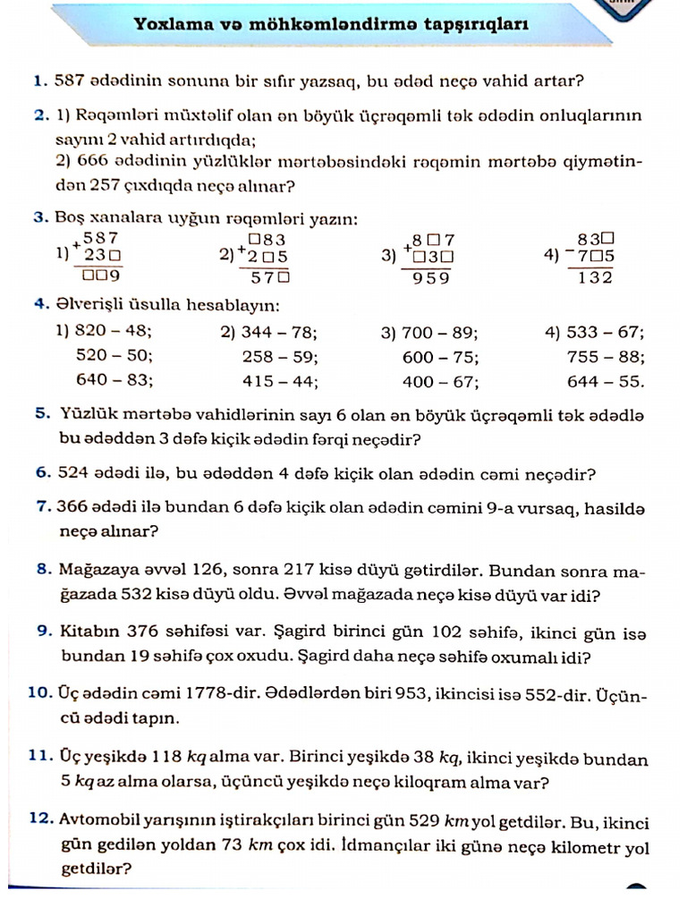 Namazov 4ci Sinif Riyaziyyat-Esas | PDF