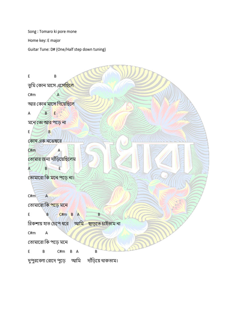 Tomaro Ki Pore Mone Tutorial | PDF