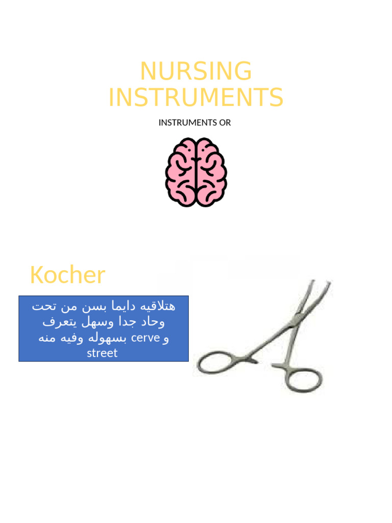Nursing Instruments | PDF