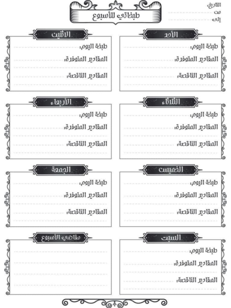 PDFReader 20241201 2135 | PDF