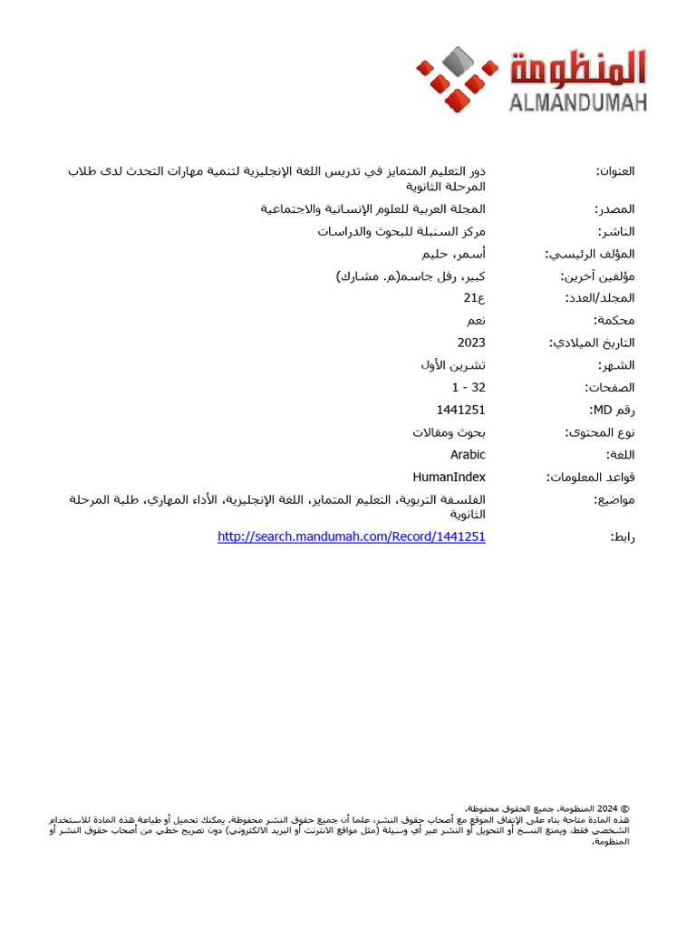 Impact Factor Isi 1.304 | PDF
