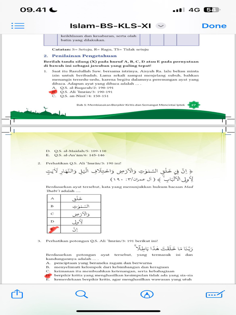 Esay PG Pai | PDF