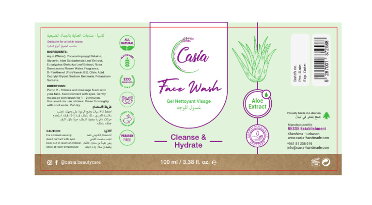 Face Wash - Casia | PDF