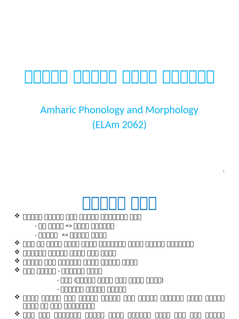 Amharic Phonology and Morphology | PDF