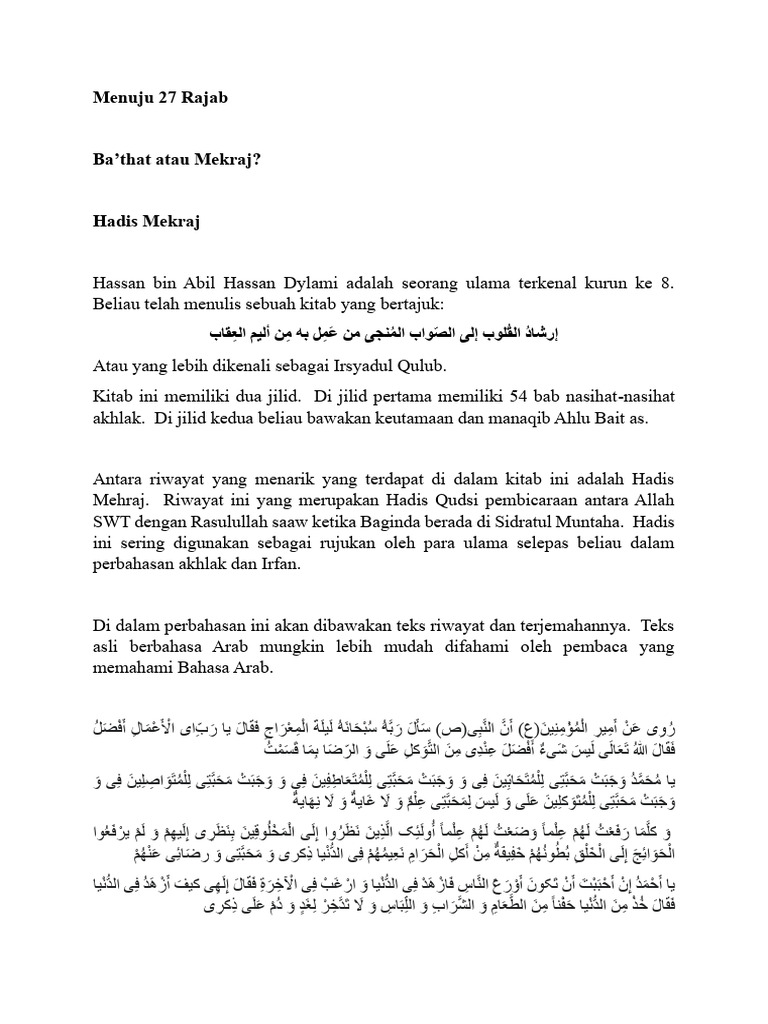 Menuju 27 Rajab 6 | PDF