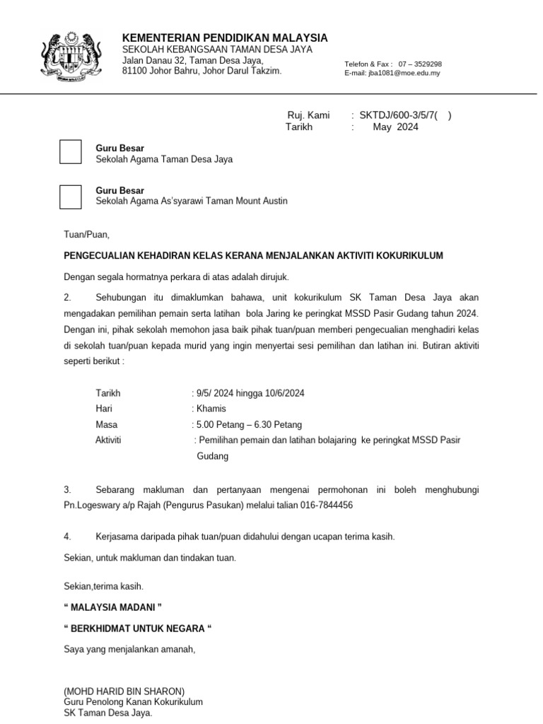 Surat Pengecualian Sekolah Agama Bola Baling | PDF