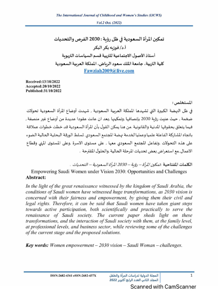 IJCWS - Volume 2 - Issue 4 - Pages 1-12 | PDF