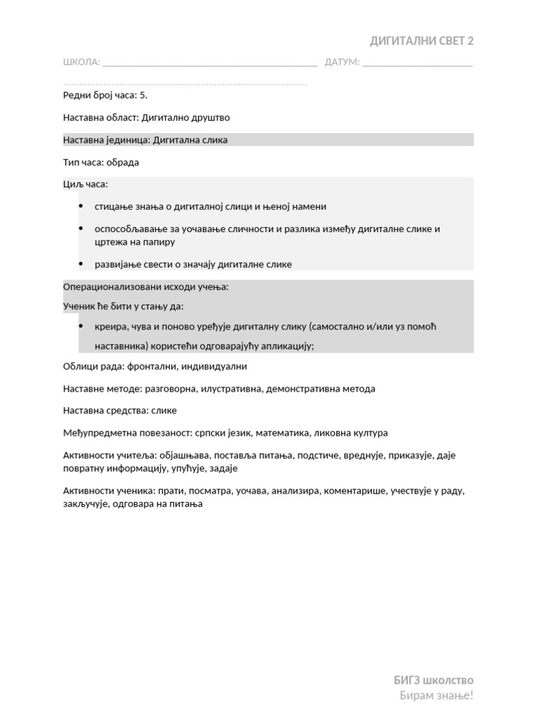 Digitalna Slika | PDF