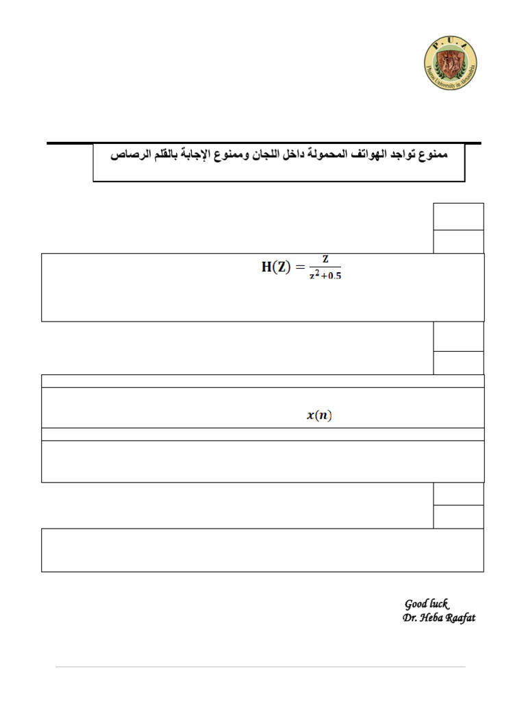 Midterm, Spring 2023-2024 | PDF