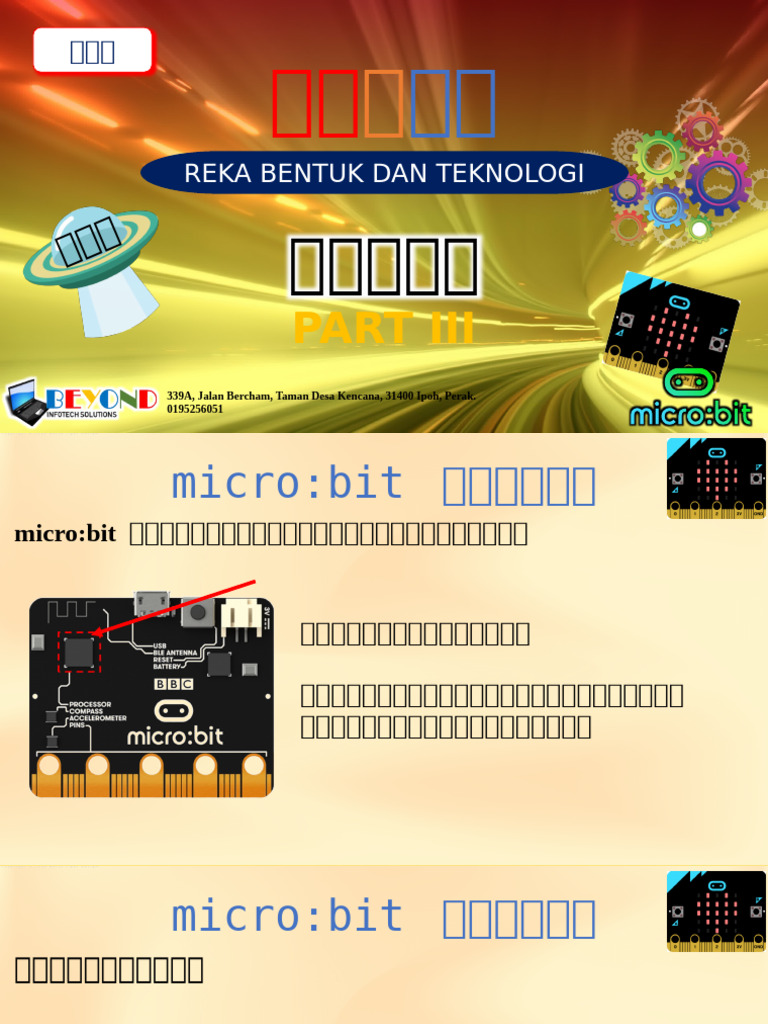 RBT Y5 MicroBit - Part 3 | PDF