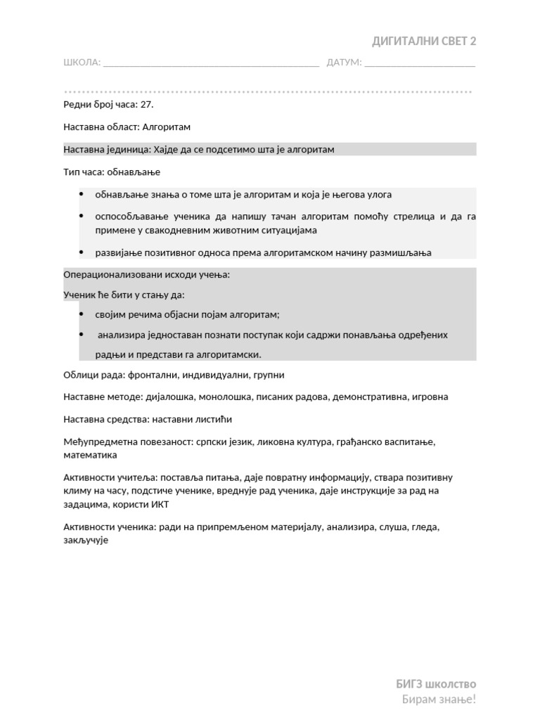 Hajde Da Se Podsetimo Sta Je Algoritam | PDF