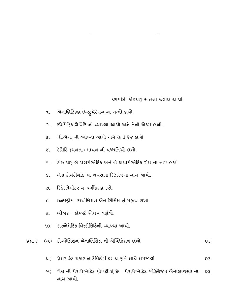 Diploma Summer 2019 | PDF
