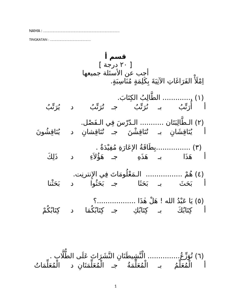 Latihan 1 Ba Ting. 2 | PDF