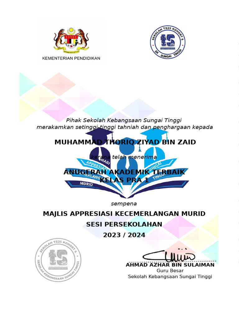 Sijil Kepujian | PDF