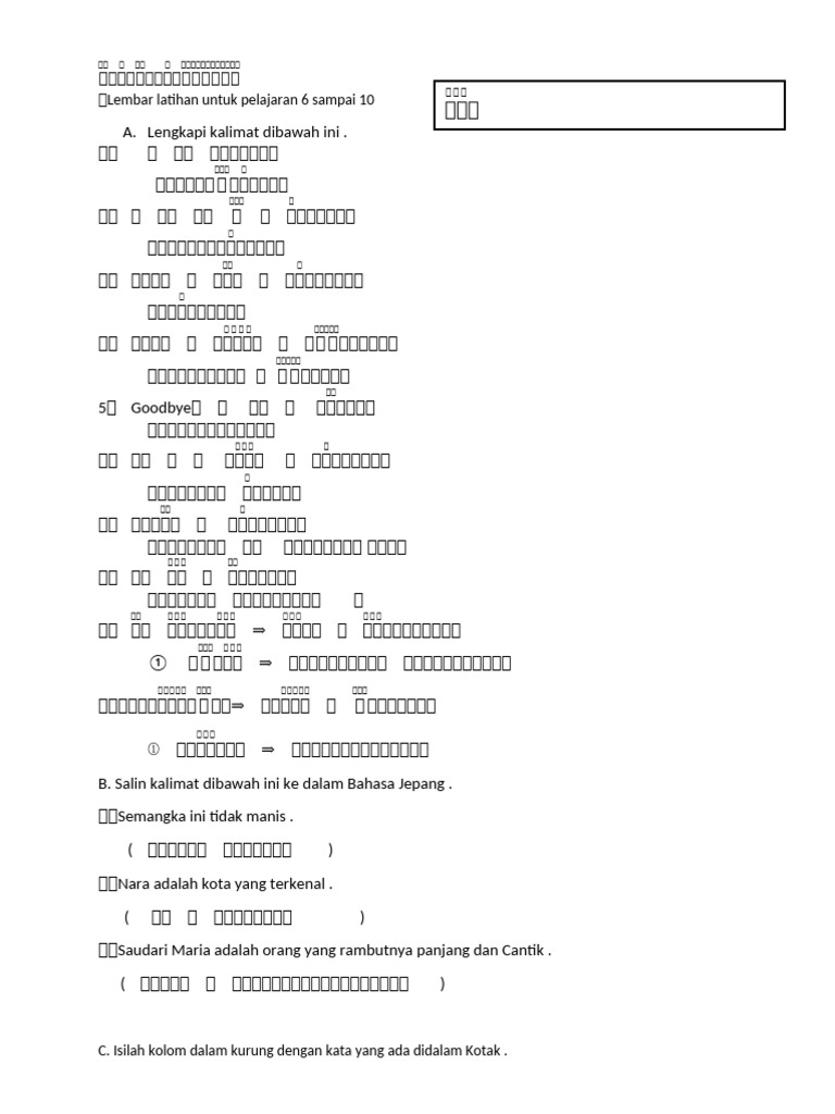 SOAL LATIHAN BAB 6 Sampai Dengan 10 | PDF