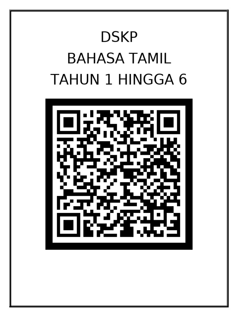 DSKP QR CODE Tamil | PDF
